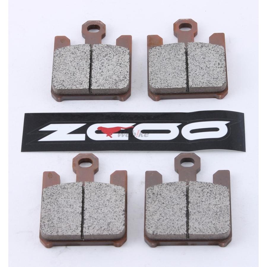 ZCOO ジクー ブレーキパッド セラミックシンタード ZX-12R ZX-6R ZX-6RR ZX-10R GSX-R1000 : 1612400 : ウェビック1号店 - 通販 ...