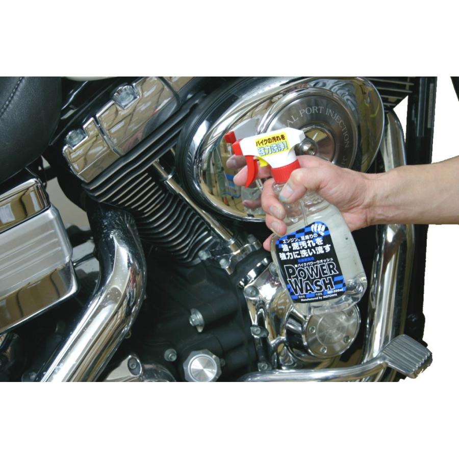MOTOWN モータウン バイクパワーウオッシュ :1658291:ウェビック1号店 - 通販 - Yahoo!ショッピング