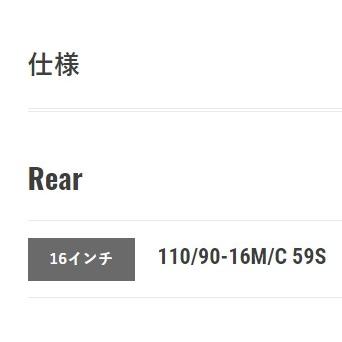 DUNLOP ダンロップ K127 【110/90-16 M/C 59S WT】 タイヤ 250T CBX125カスタム HONDA ホンダ オンロードタイヤ・ツーリング/ストリート オン ...