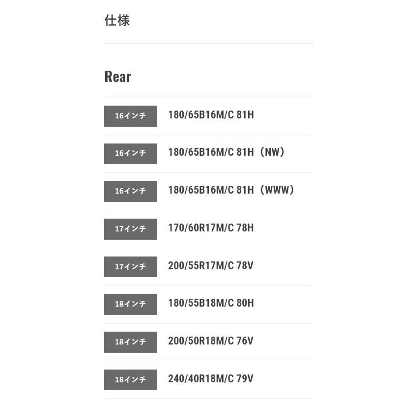 DUNLOP DUNLOP:ダンロップ D407 【200/55R17 M/C 78V(BW) TL】 タイヤ :1775949:ウェビック1 ...