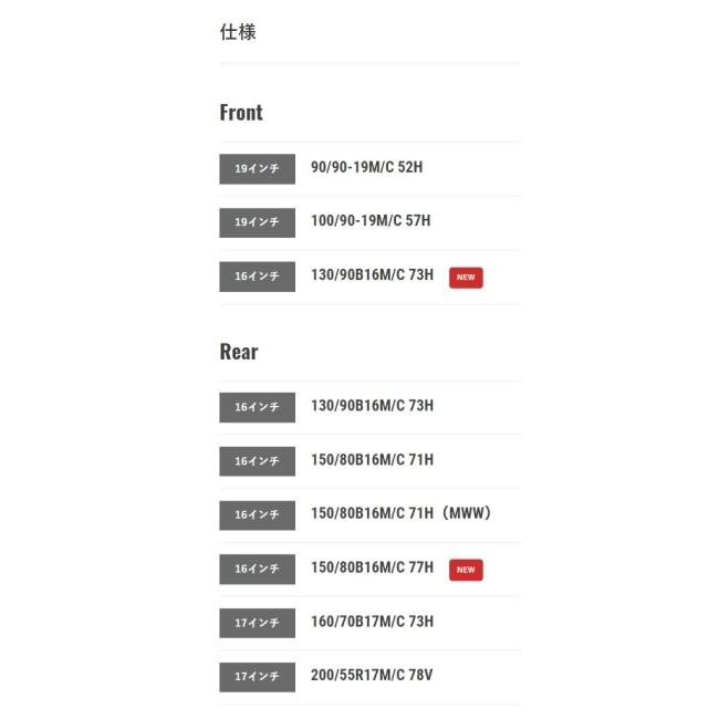 DUNLOP ダンロップ D401 【130/90B16 M/C 73H TL】 タイヤ HONDA ホンダ KAWASAKI カワサキ SUZUKI スズキ YAMAHA ヤマハ オンロード ...