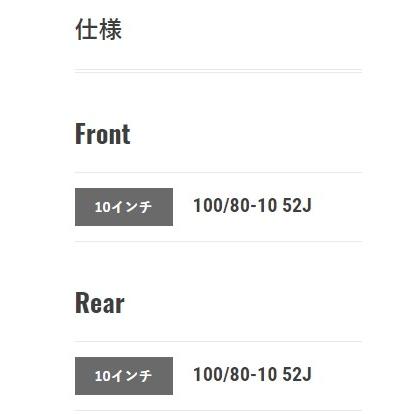 DUNLOP ダンロップ D304 【100/80-10 52J TL】 タイヤ : 1781982 : ウェビック1号店 - 通販 ...