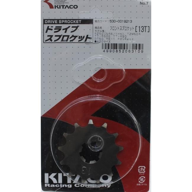 KITACO キタコ ドライブスプロケット (フロント) 丁数：13丁 DT50 RZ50 TT-R90 TZM50 YB-1フォア メイト50 メイト80 : 1822380 : ウェビック ...