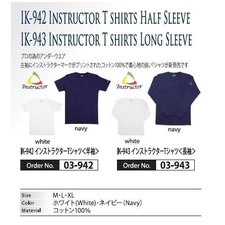 コミネ KOMINE JK-942 インストラクターTシャツ＜半袖＞ サイズ：M Tシャツ アパレル : ウェビック1号店 - 通販 ...