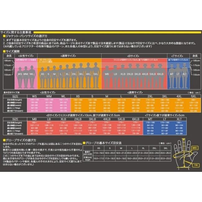 コミネ KOMINE JK-942 インストラクターTシャツ＜半袖＞ サイズ：M Tシャツ アパレル : ウェビック1号店 - 通販 ...