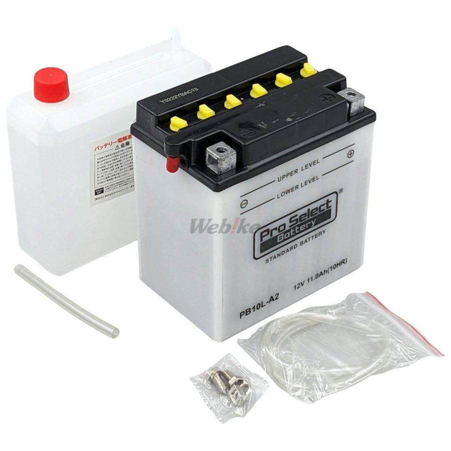 Pro Select Battery プロセレクトバッテリー オートバイ用12Vバッテリー KAWASAKI カワサキ SUZUKI スズキ 鉛系バッテリー バッテリー関連 : ウェビック1号 ...