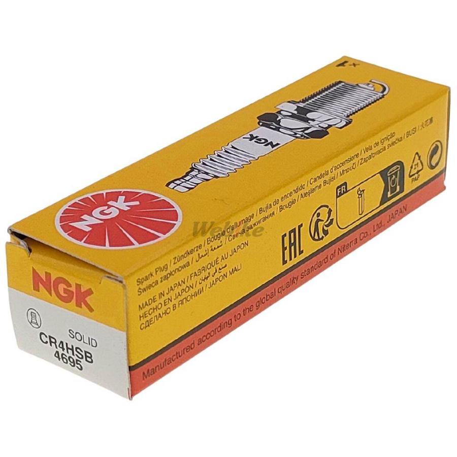 NGK エヌジーケー 標準プラグ CR4HSB 4695 プラグ 点火系 エンジン : ウェビック1号店 - 通販 - Yahoo!ショッピング