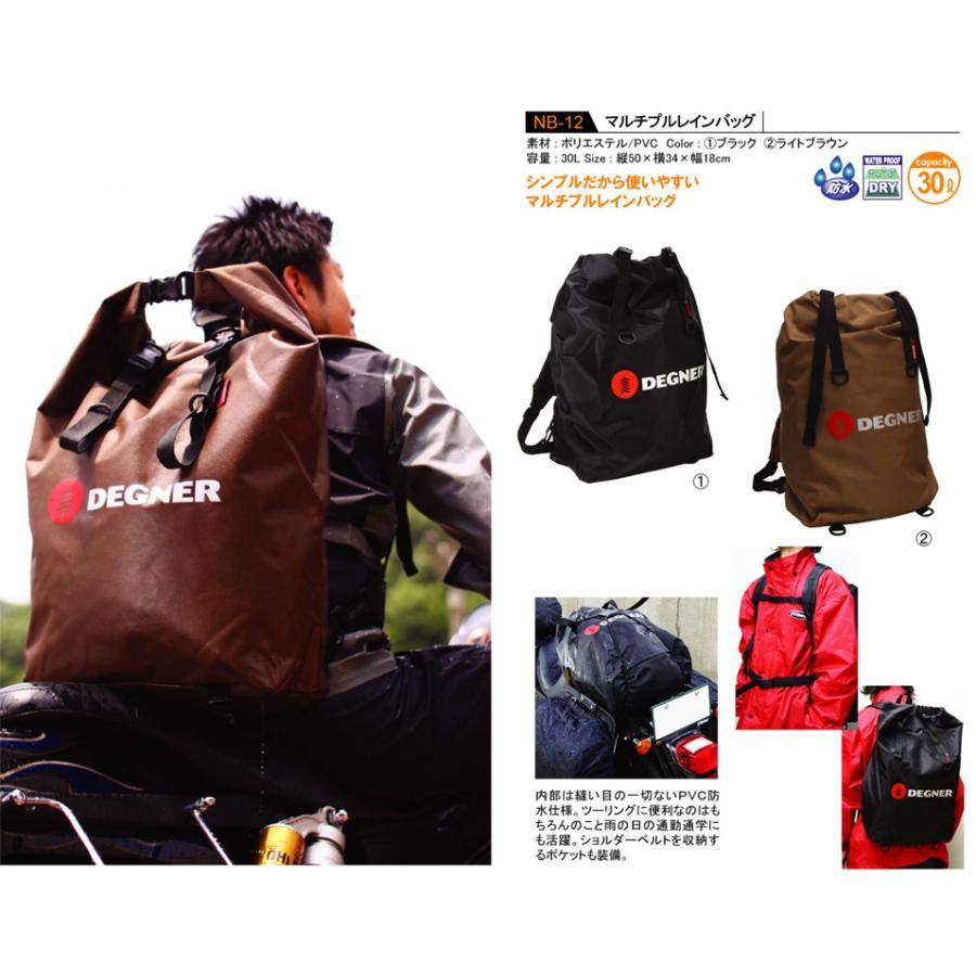 DEGNER デグナー マルチレインバッグ カラー：ブラック : ウェビック1号店 - 通販 - Yahoo!ショッピング