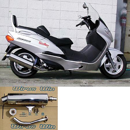 WirusWin WirusWin:ウイルズウィン マーベラスレーシングマフラー スカイウェイブ250 :2024437:ウェビック1号店 - 通販 - Yahoo!ショッピング