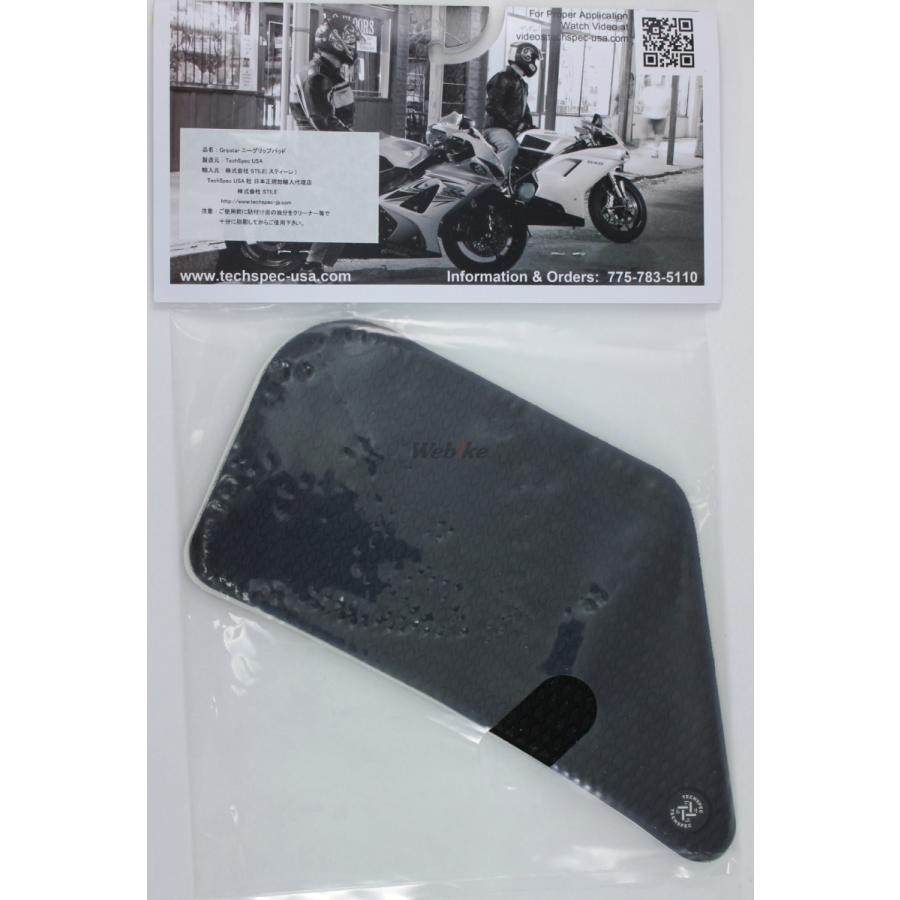 Techspec:テックスペック Techspec グリップスタータンクパッド FZ8 YAMAHA ヤマハ :20315882:ウェビック1 ...