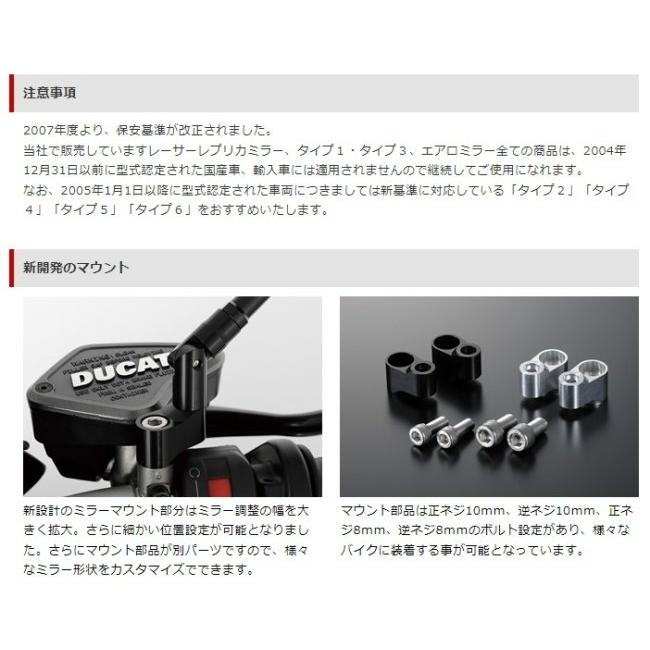 Magical Racing マジカルレーシング NK1ミラー TYPE-2 ミラー ハンドル : ウェビック1号店 - 通販 - Yahoo ...