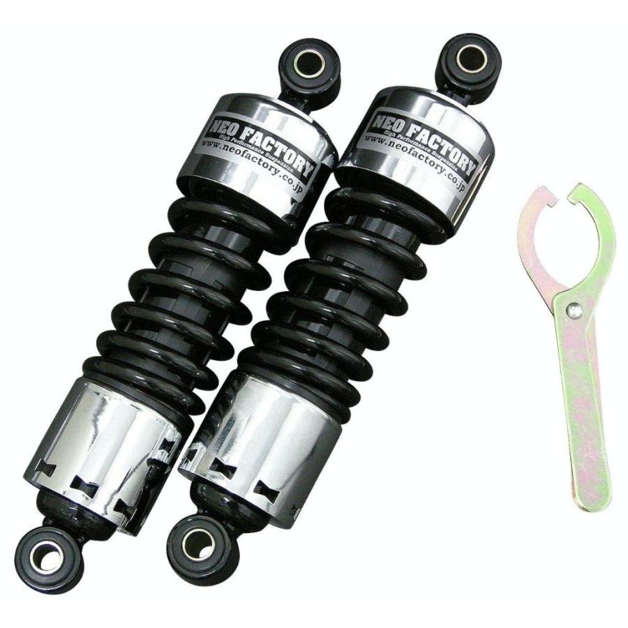 Neofactory ネオファクトリー 11インチ ショートショック コントラストカラー DYNAファミリー :20516342:ウェビック1 ...