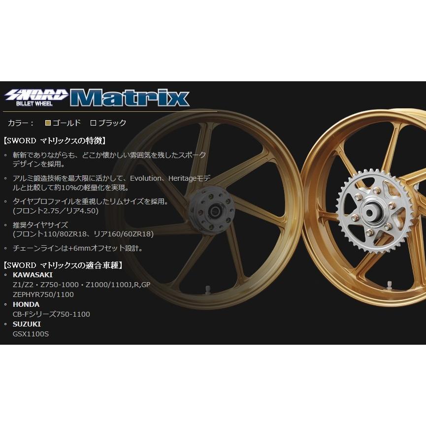 PMC PMC:ピーエムシー アルミ鍛造ホイール SWORD-Matrix[ソード マトリックス] カラー：ブラック GSX1100S カタナ ...