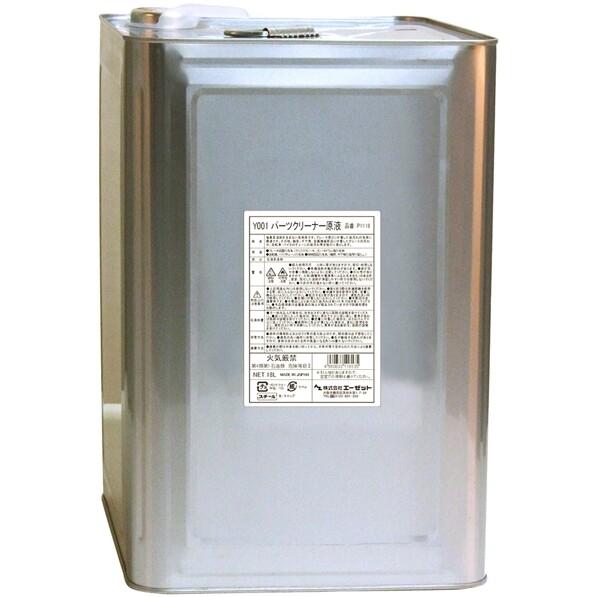 AZオイル AZオイル:エーゼットオイル Y001パーツクリーナー原液 ブラック 18L :21289002:ウェビック1号店 - 通販 - Yahoo!ショッピング
