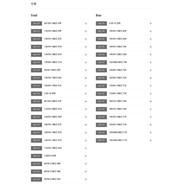 DUNLOP ダンロップ Kabuki D404F 【120/90-18M/C 65H TL】 タイヤ FTR223 HONDA ホンダ オンロードタイヤ・アメリカン/クラシック : ウェ ...