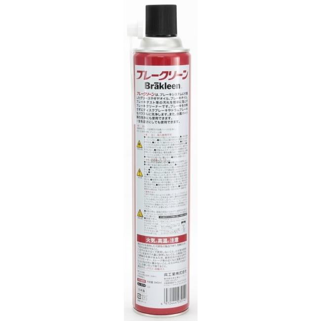 KURE クレ ブレークリーン パーツクリーナー パーツクリーナー : 21401644 : ウェビック1号店 - 通販 - Yahoo!ショッピング