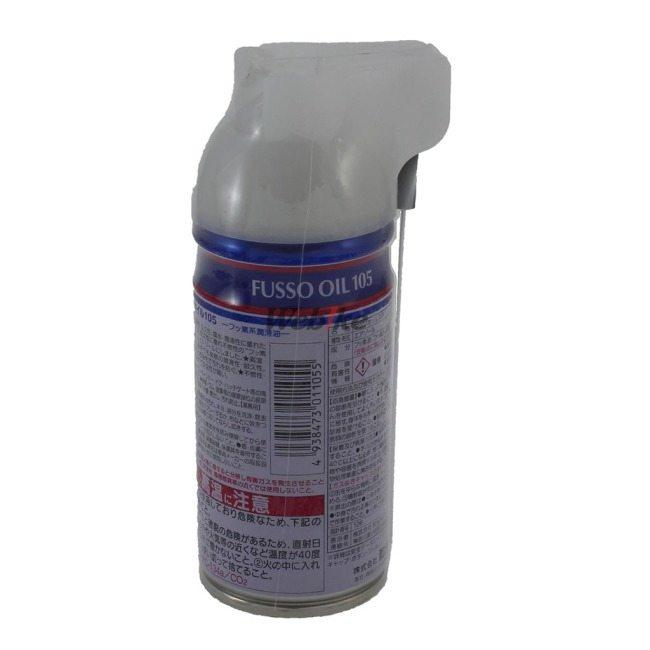 WAKOS WAKOS:ワコーズ FSO フッソオイル105【110g】 :21441976:ウェビック1号店 - 通販 - Yahoo!ショッピング