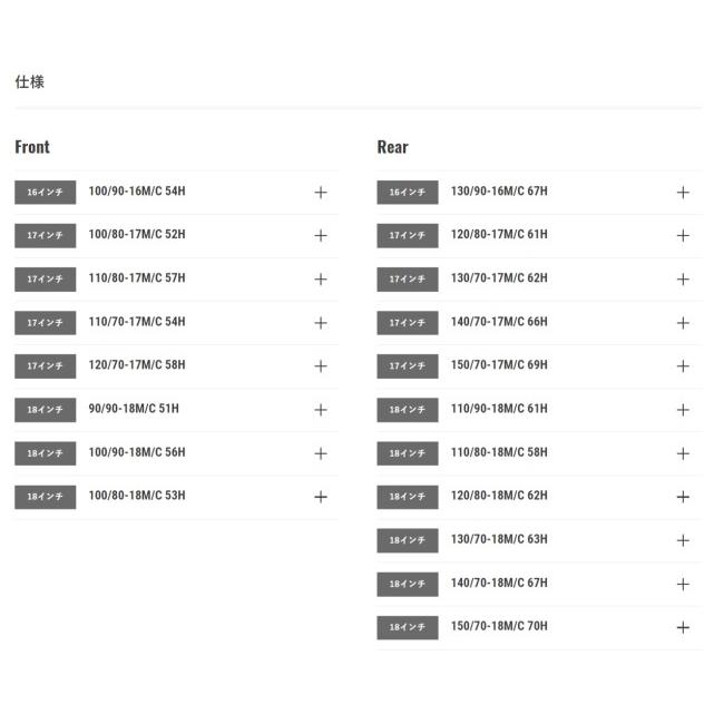 DUNLOP DUNLOP:ダンロップ ARROWMAX GT601 【150/70-17 69H】 アローマックス タイヤ :21444228:ウェビック1号店 - 通販 - Yahoo ...