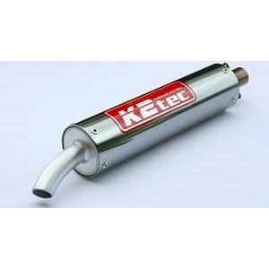 K2tec K2TEC ケイツーテック ストリートチャンバー SPARK (スパーク) NS50F HONDA ホンダ チャンバー マフラー : ウェビック1号店 - 通販 - Yahoo ...