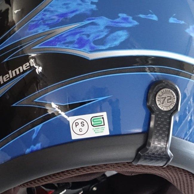 72JAM 72JAM:72ジャム ジェットヘルメット STING BLUE スティング ブルー :21580156:ウェビック1号店 - 通販 - Yahoo!ショッピング