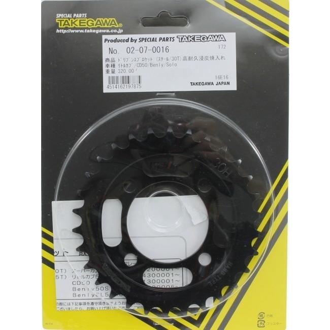 SP武川 SPタケガワ カブ用 ドリブンスプロケット(高耐久浸炭焼入れ) 丁数：30丁 スーパーカブ50 リトルカブ ベンリィ50S ベンリィCD50 CL50 ソロ : 21594662 ...