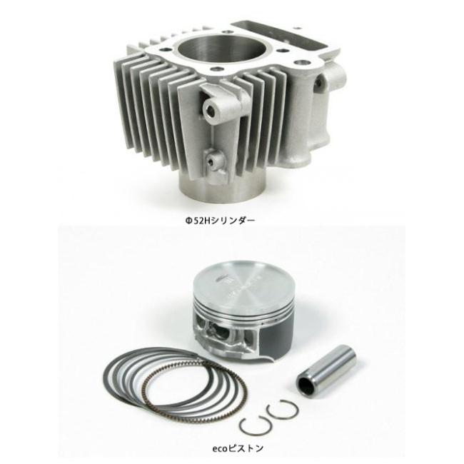 SP武川 SPタケガワ ハイパーSステージecoキット88cc(Hシリンダー／DENI 18) 12Vゴリラ 12Vモンキー :21594684:ウェビック1号店 - 通販 - Yahoo ...