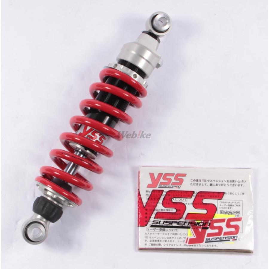 YSS ワイエスエス MONO LINE リアシングルショック 【MZシリーズ】 MZ366 RZ250 RZ350 YAMAHA ヤマハ YAMAHA ヤマハ :2161601:ウェビック1 ...