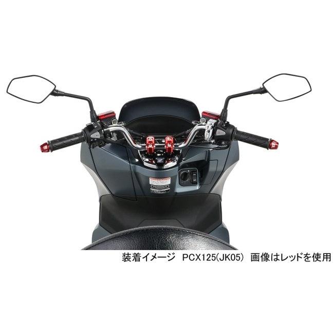 KITACO キタコ ユニオンバーエンドキャップ カラー：クローム PCX125 PCX125-E：HEV PCX125ハイブリッド PCX150 ADV150 PCX160 ADV160 ...