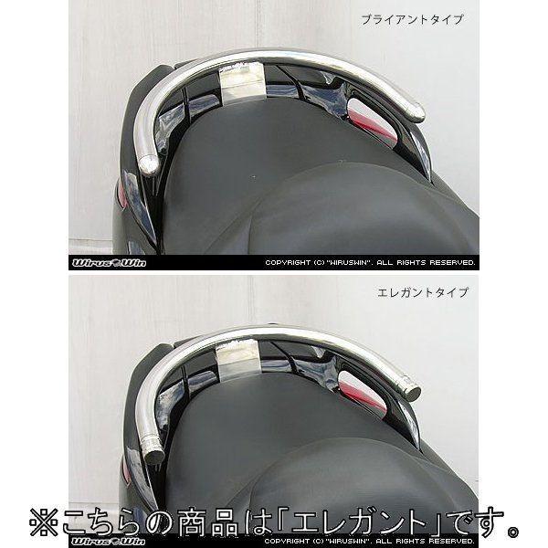WirusWin ウイルズウィン 32Φタンデムバー エレガントタイプ マジェスティ250(SG20J) YAMAHA ヤマハ : ウェビック1号店 - 通販 - Yahoo!ショッピング