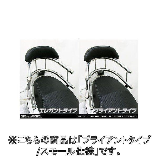 WirusWin WirusWin:ウイルズウィン バックホールドタンデムバー スモール / ブライアントタイプ シグナスX シグナスX YAMAHA ヤマハ YAMAHA ヤマハ ...