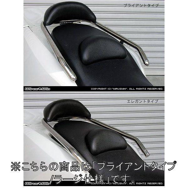 WirusWin WirusWin:ウイルズウィン バックレスト付き 32Φタンデムバー ラージ / ブライアントタイプ マグザム YAMAHA ヤマハ :21745726:ウェビック1号店 ...