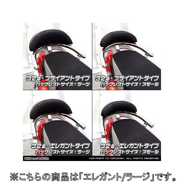 WirusWin WirusWin:ウイルズウィン バックレスト付き 32Φタンデムバー エレガントタイプ / ラージ Z1 125 SYM SYM :21746601:ウェビック1号店 ...