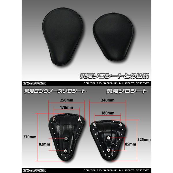 WirusWin ウイルズウィン ロングノーズソロシートキット スムージングタイプ / カラー：ブラウン ST250 グラストラッカー ビッグボーイ SUZUKI スズキ シート : ウェ ...