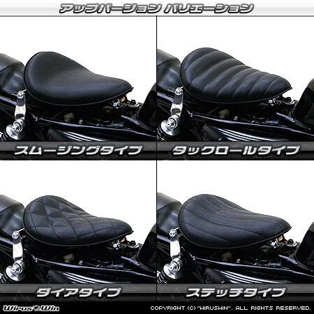 WirusWin ウイルズウィン ソロシートキット アップバージョン タックロールタイプ / カラー：ブラウン ST250 グラストラッカー ビッグボーイ SUZUKI スズキ : ウェビック ...