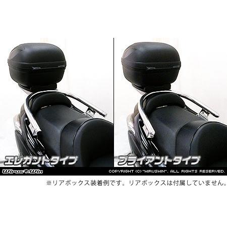 WirusWin ウイルズウィン リアボックス用ベースブラケット付きタンデムバー エレガントタイプ フォルツァ(MF08) HONDA ホンダ 外装 : ウェビック1号店 - 通販 ...