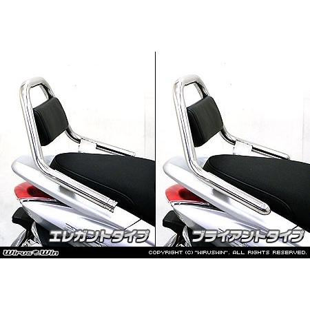 WirusWin WirusWin:ウイルズウィン サポートタンデムバー ブライアントタイプ PCX125 :21747374:ウェビック1号店 - 通販 - Yahoo!ショッピング