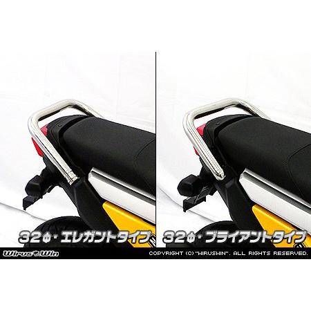 WirusWin ウイルズウィン 32Φタンデムバー ブライアントタイプ ズーマーX HONDA ホンダ : 21747430 : ウェビック1号店 - 通販 - Yahoo!ショッピング