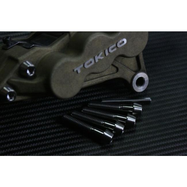 TITANIUM64 チタニウムロクジュウヨン ブレーキパッドピン・キャリパーブリッジボルトセット 陽極酸化カラー：無し TOKICO ...