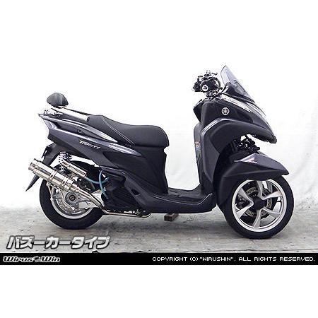 WirusWin ウイルズウィン ロイヤルマフラー バズーカータイプ トリシティ125 YAMAHA ヤマハ フルエキゾーストマフラー マフラー : ウェビック1号店 - 通販 - Yahoo ...