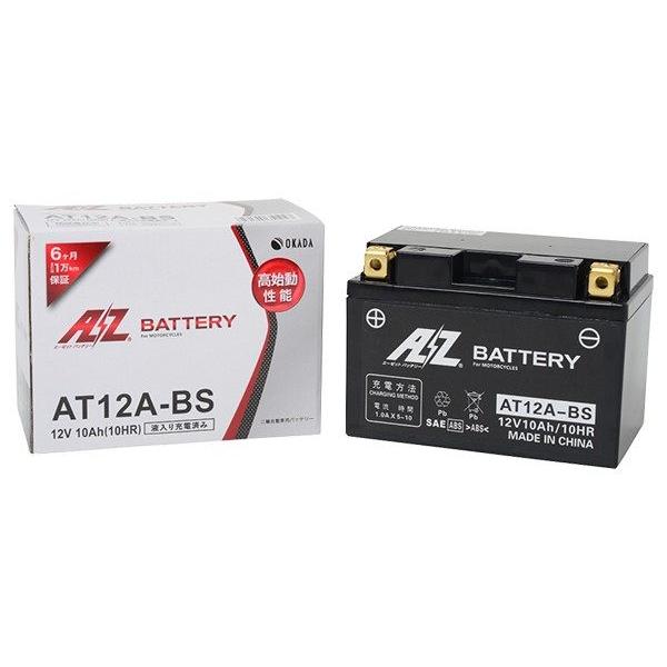 AZ Battery AZバッテリー 【AT12A-BS】AZバッテリー KAWASAKI カワサキ SUZUKI スズキ 鉛系バッテリー ...