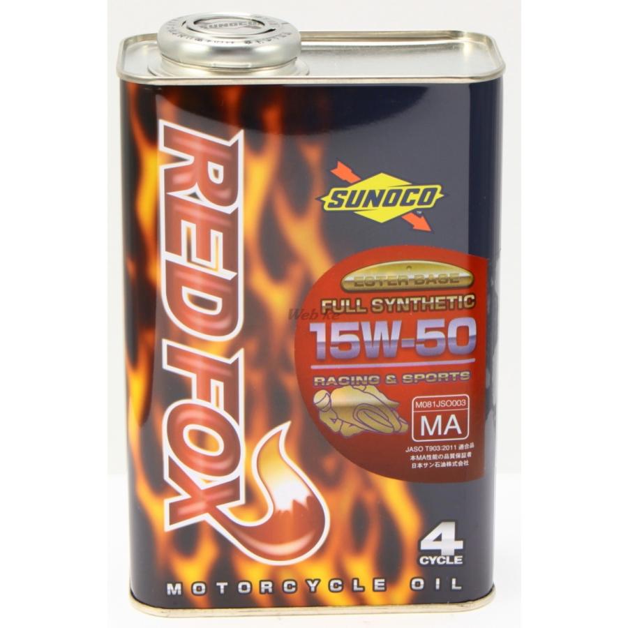 SUNOCO SUNOCO:スノコ RED FOX [レッドフォックス] 15W-50 全合成オイル 容量：1L :21870053:ウェビック1号店 - 通販 - Yahoo!ショッピング