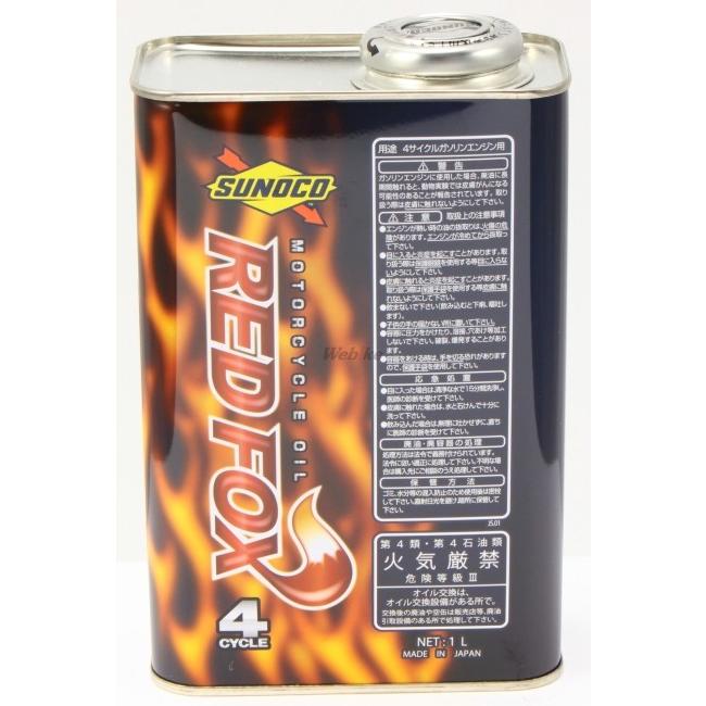 SUNOCO SUNOCO:スノコ RED FOX [レッドフォックス] 15W-50 全合成オイル 容量：1L :21870053:ウェビック1号店 - 通販 - Yahoo!ショッピング