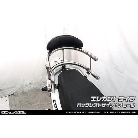 WirusWin WirusWin:ウイルズウィン バックホールドタンデムバー エレガントタイプ バックレストサイズ：ラージ アドレス110 SUZUKI スズキ :21920829:ウェ ...