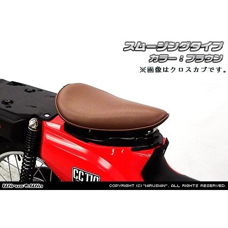 WirusWin ウイルズウィン ロングノーズソロシートキット カラー：ブラック スーパーカブ50 (AA04) HONDA ホンダ : 21984089 : ウェビック1号店 - 通販 ...