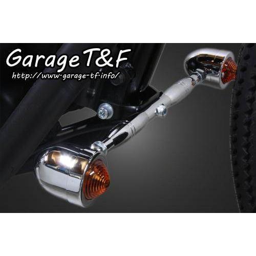 Garage T＆F T&F ガレージ フロントマウントウィンカーステー カラー：メッキ 250TR KAWASAKI カワサキ ウインカーステー・マウント 灯火類 電装系 : ウェビック1号 ...