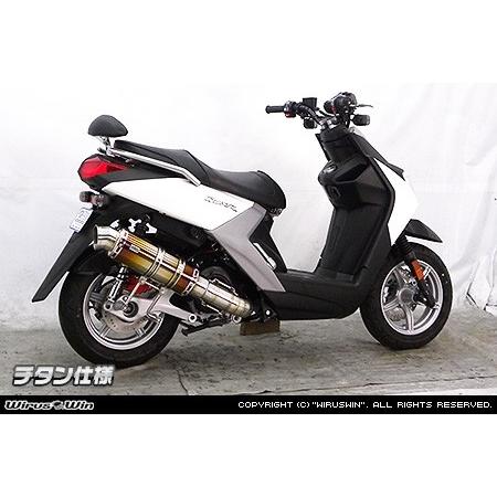 WirusWin ウイルズウィン プレミアムマフラー 仕様：チタン仕様 BWS125(ビーウィズ) YAMAHA ヤマハ フルエキゾーストマフラー マフラー : ウェビック1号店 - 通販 ...
