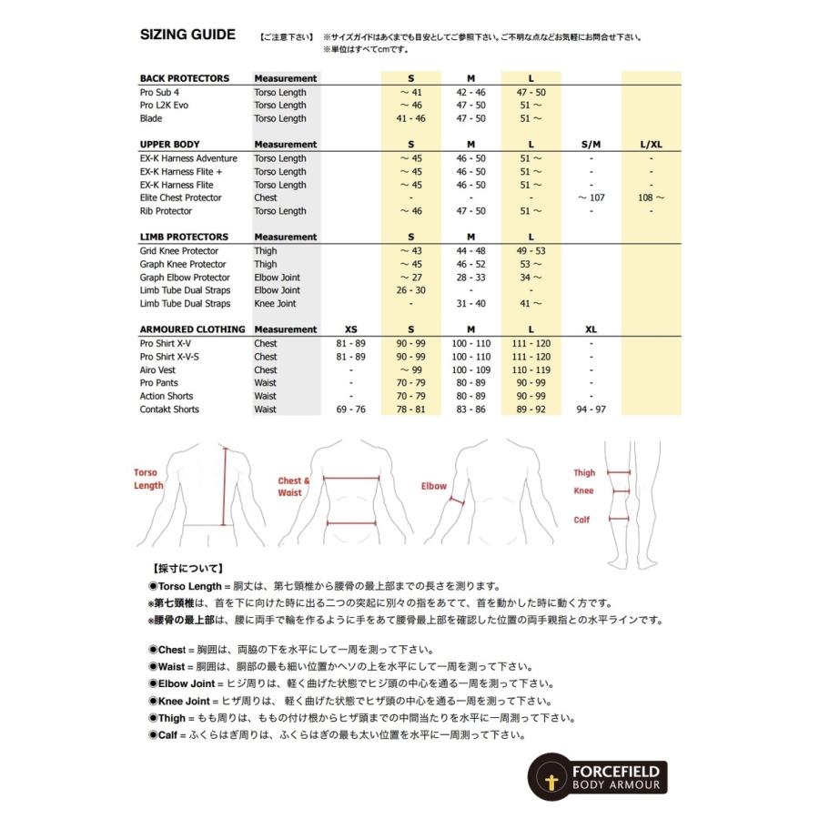 FORCEFIELD フォースフィールド EX-Kハーネス・フライトプラス サイズ：S : ウェビック1号店 - 通販 - Yahoo!ショッピング