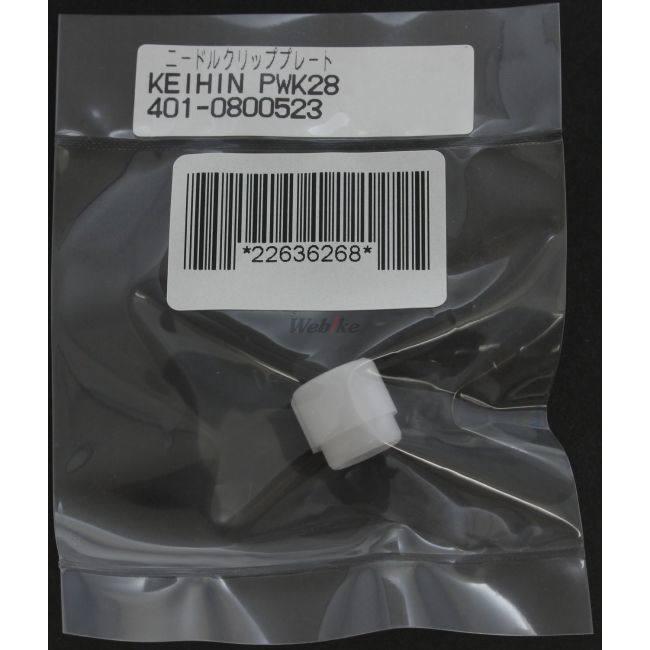 KITACO キタコ PWK28/Mキャブレター用補修パーツ B2.ニードルクリッププレート(401-0800523) KEIHIN(ケーヒン)PWKΦ28/Mキャブレター :22636268 ...