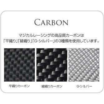 Magical Racing マジカルレーシング リアフェンダー タイプ：平織りカーボン製 ZX-10R KAWASAKI カワサキ ...