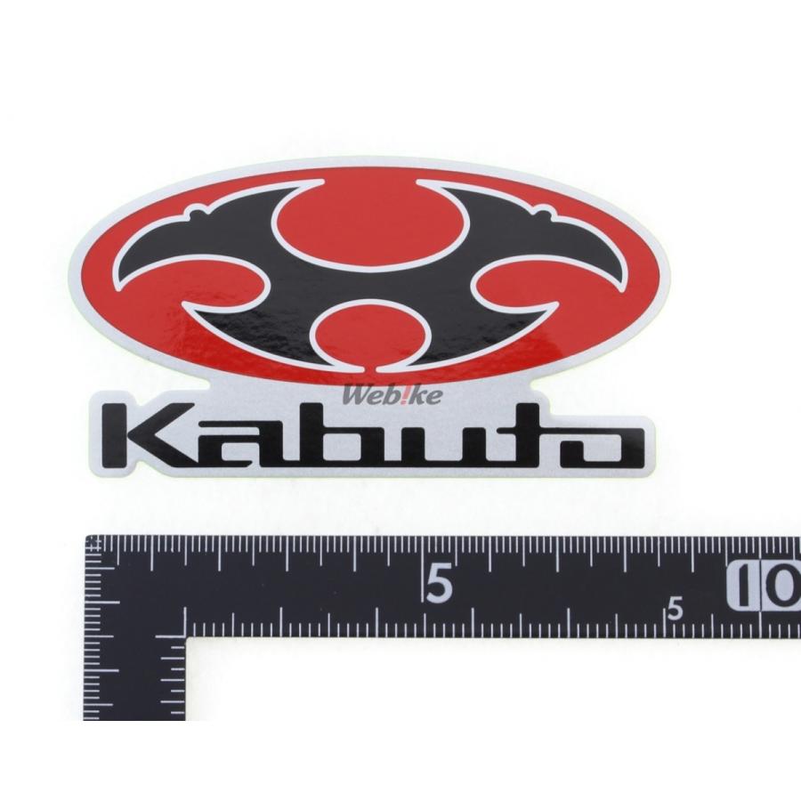 OGK KABUTO オージーケーカブト Kabuto ロゴマークステッカー 小 ステッカー・デカール : 22822838 : ウェビック1 ...